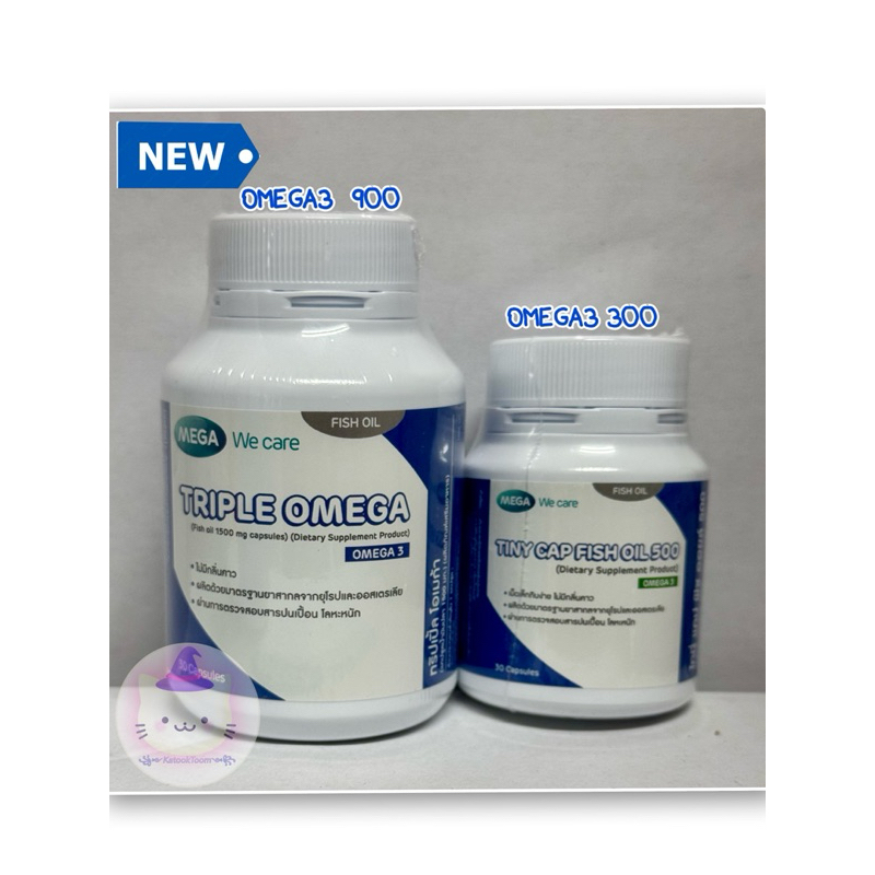 Mega Triple Omega 30 capsules | Shopee Thailand