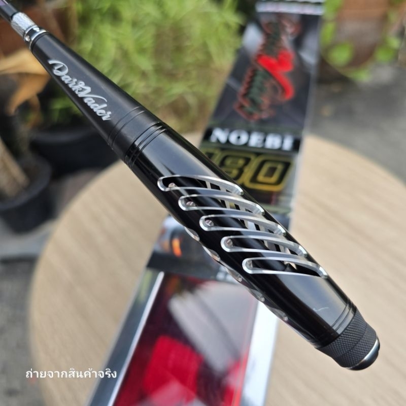 Noebi Dark Vader 1.5 และ 1.8 สีดำ-เงิน | Shopee Thailand