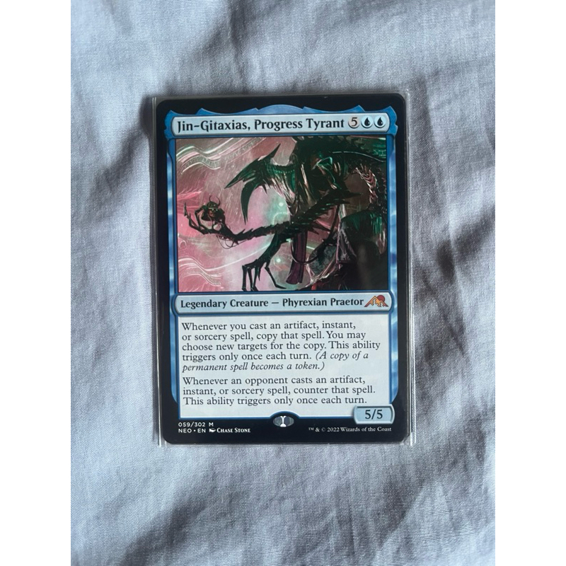 การ์ด MTG Jin-Gitaxias, Progress Tyrant Blue Magic the Gathering EDH รุ่น NEO สภาพ Ex-Nm ...