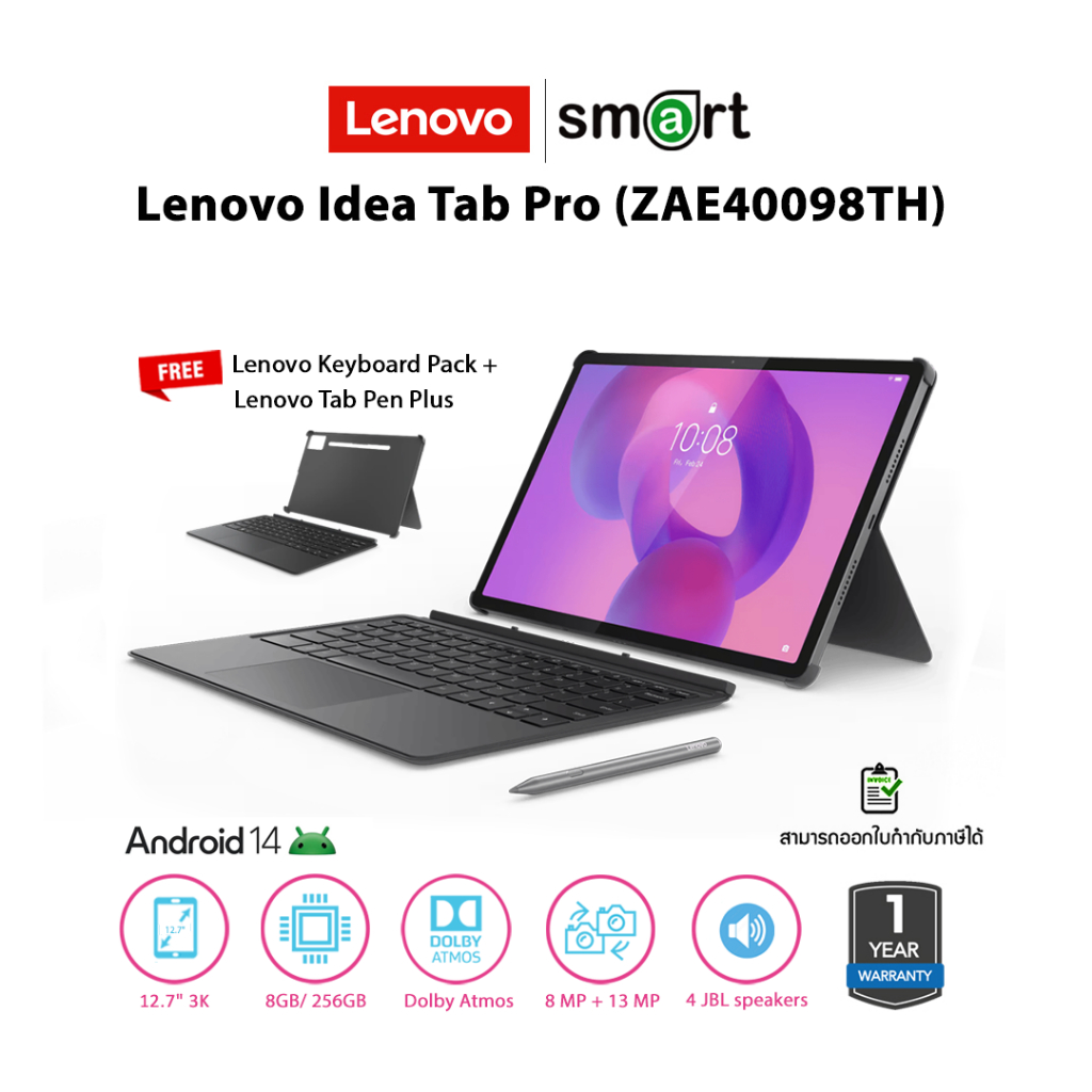 Lenovo Idea Tab Pro (ZAE40098TH) 8GB/256GB/12.7" 3K (Luna Grey) พร้อม ...