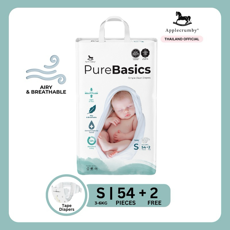 Applecrumby Pure Basics Tape Diapers Size S 54+2 ชิ้น MEGA (แพมเพิส ...