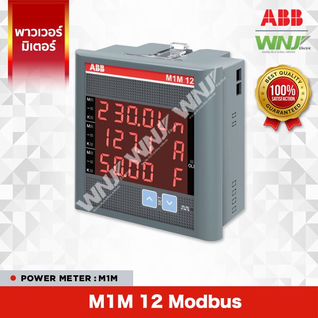 ABB Power Meter พาวเวอร์มิเตอร์รุ่น M1M 12 | Shopee Thailand