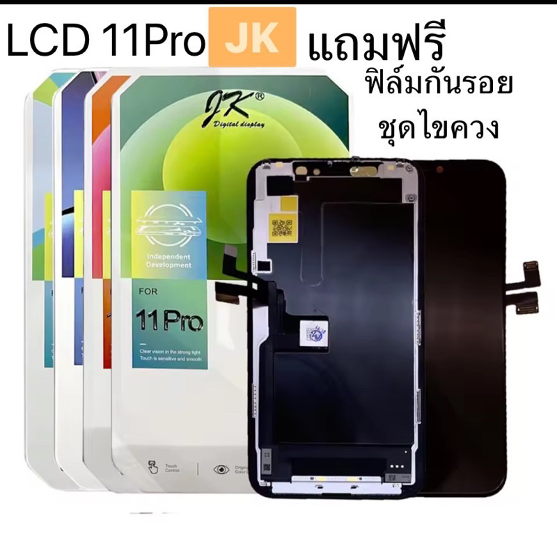 LCD Display หน้าจอ 11Pro จอ+ทัช แถมฟรีชุดไขควง+ฟิล์มกันรอย | Shopee ...