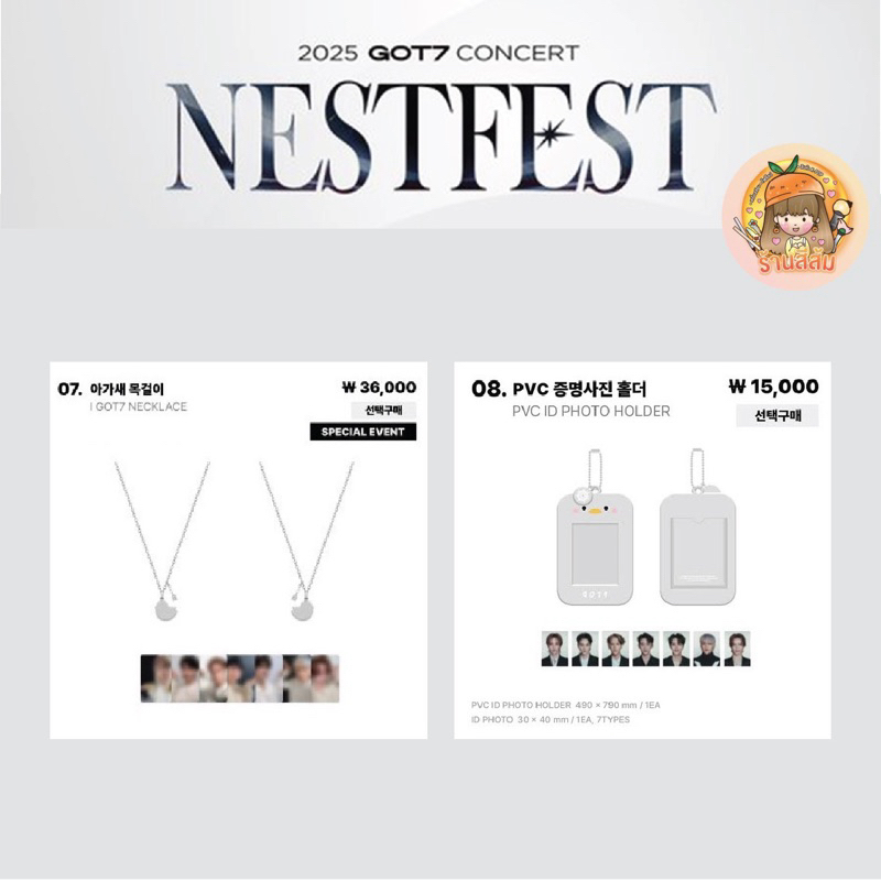 [พร้อมส่ง] GOT7 CONCERT [NESTFEST] OFFICIAL MD สร้อย IGOT7 NECKLACE ...