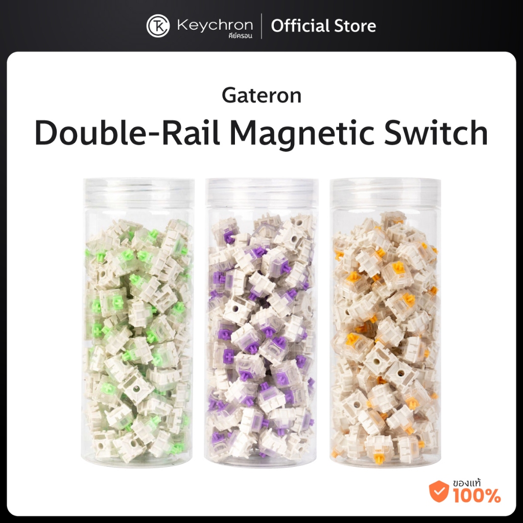 Keychron Gateron Double-Rail Magnetic Switch | Shopee Thailand