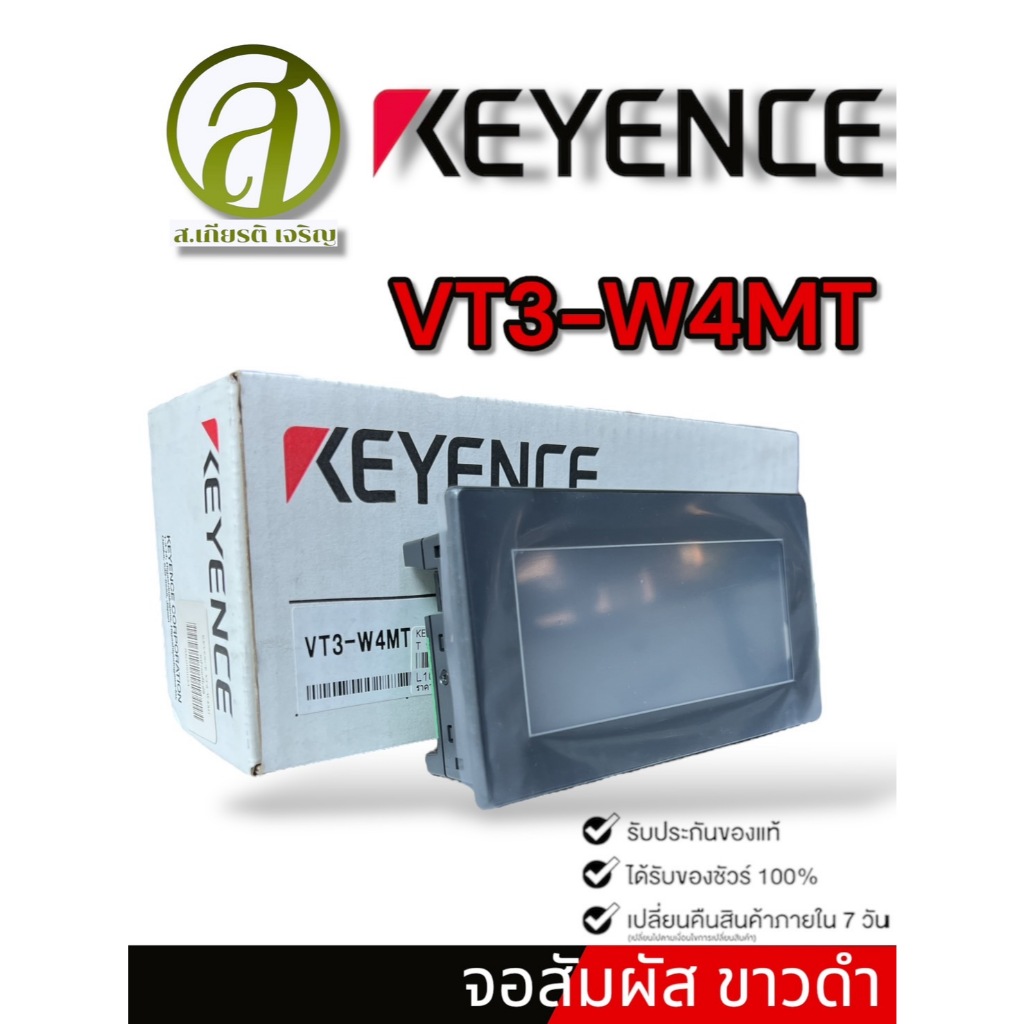 KEYENCE รุ่นVT3-W4MT หน้าจอสัมผัส(ออกใบกำกับภาษีได้) | Shopee Thailand
