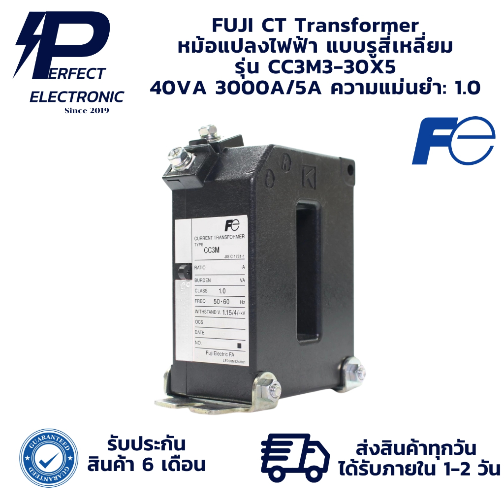 CC3M3-30X5 FUJI CT Transformer หม้อแปลงไฟฟ้า แบบรูสี่เหลี่ยม 40VA 3000A ...