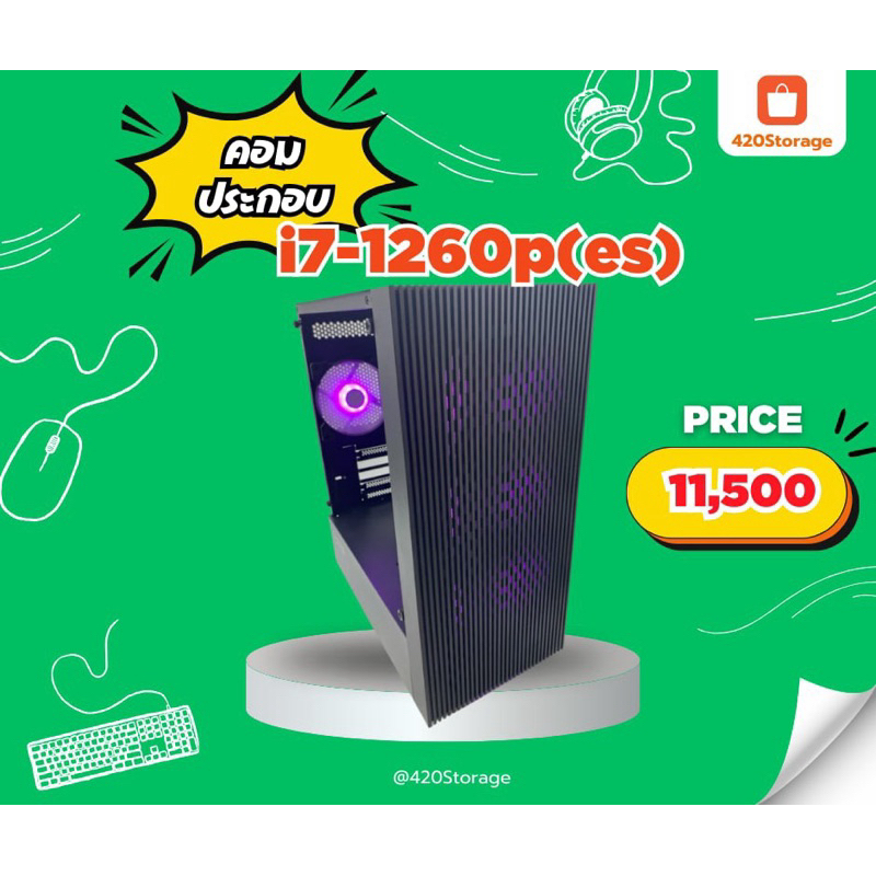 คอมประกอบ i7-1260p(es) ram16 m.2 500g psu600 case sc3 มือสอง | Shopee Thailand
