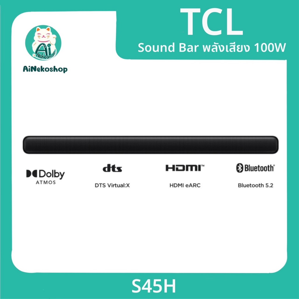 TCL Sound Bar พลังเสียง 100W รองรับ Bluetooth 5.1 รุ่น S45H ขนาด 810 มิลลิเมตร 2.0 Channel ...