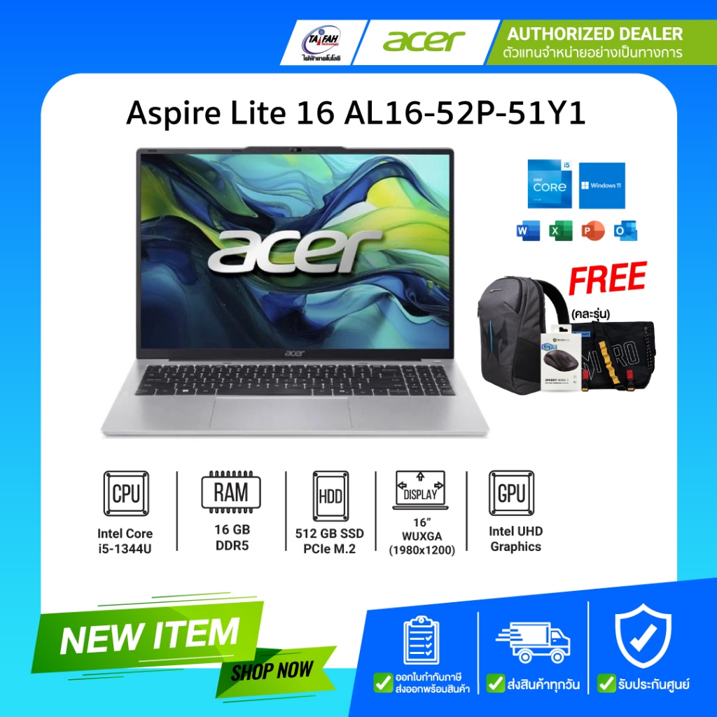 (E-TAX)Acer Notebook Aspire Lite 16 AL16-52P-51Y1 i5-1334U/16GB/512GB/16" WUXGA/Win11H+Office21 ...
