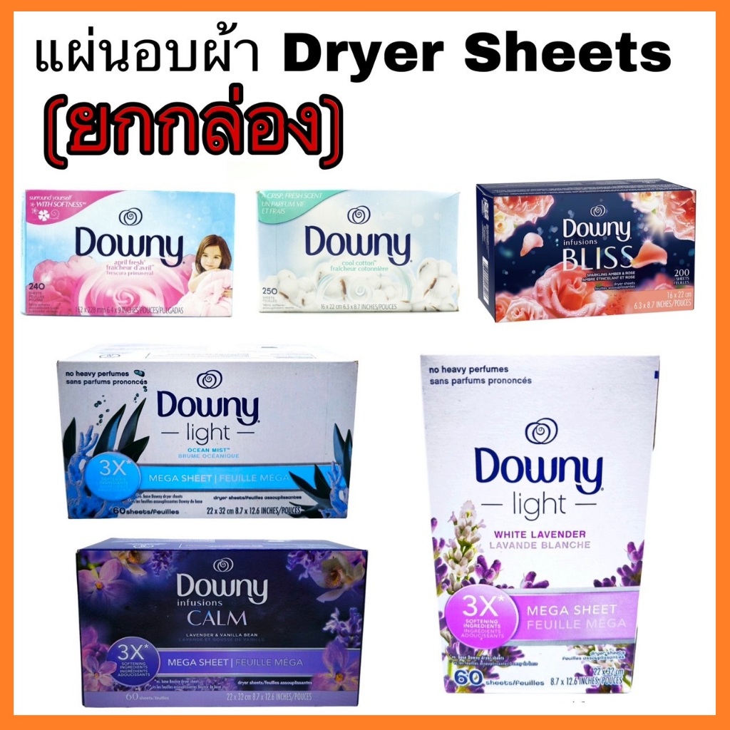 Dryer Sheet Downy Mix : แผ่นอบผ้า แผ่นปรับผ้านุ่ม ลดรอยยับ ลดการเกิด ...