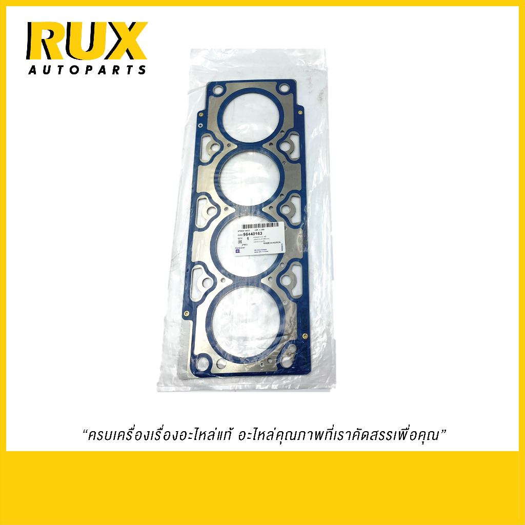 Chevrolet ปะเก็นฝาสูบ Captiva แคปติว่า ดีเซล 2.0 (96440163) แท้ ...