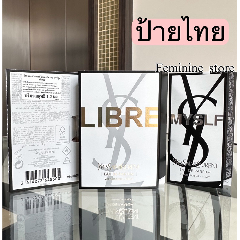 ป้ายไทย YSL EAU DE PARFUM ขนาด 1.2ML (Vial หัวสเปรย์) | Shopee Thailand