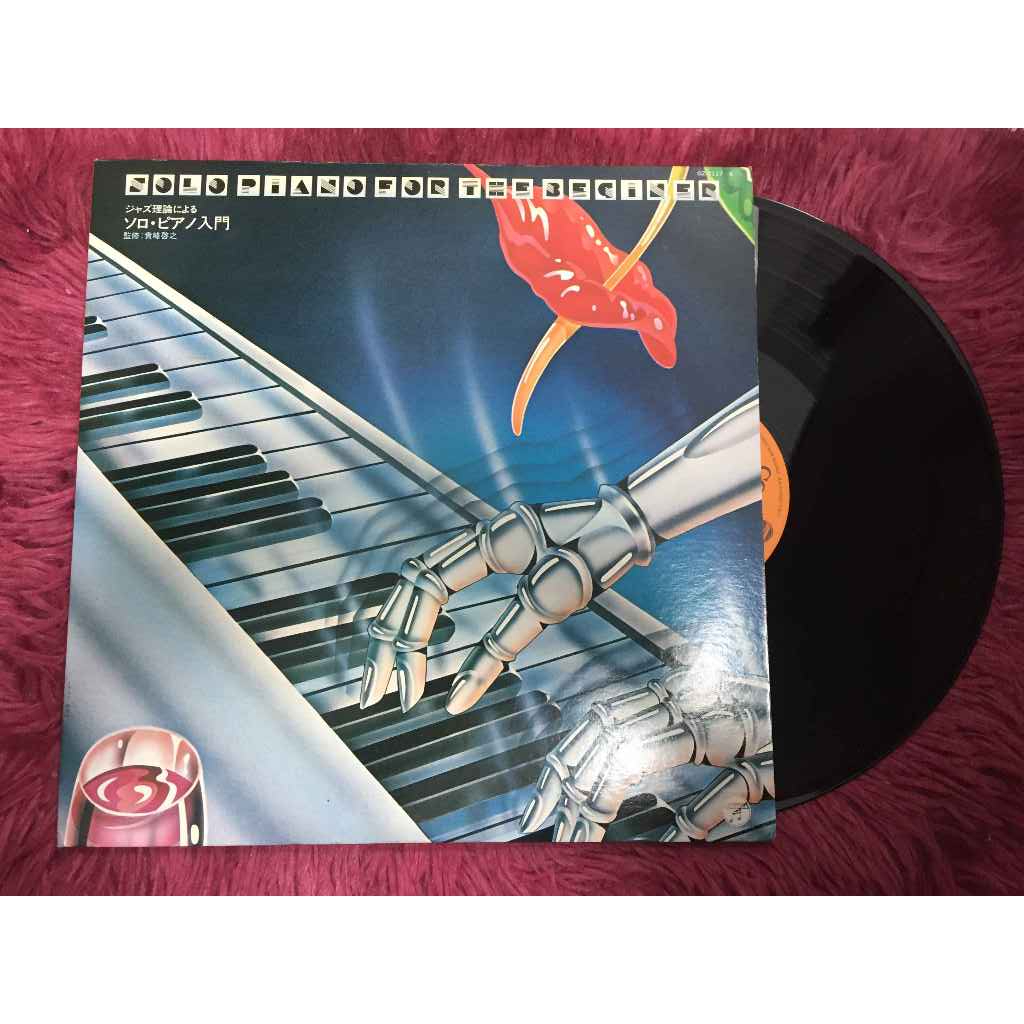 Hiroyuki Takamine | Discogs ขนาด 12 นิ้ว LP A144 | Shopee Thailand