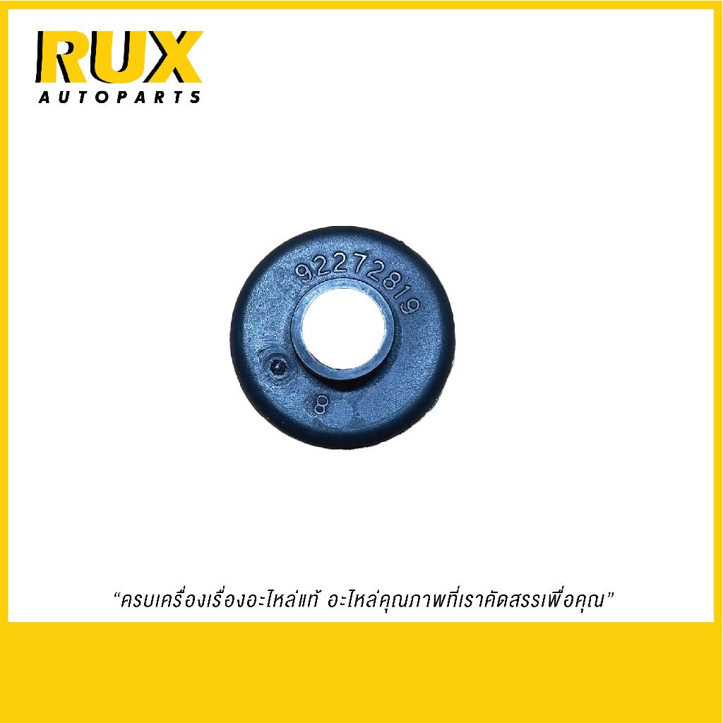 Chevrolet ยางรองโช้คอัพ ด้านหน้า ชิ้นล่าง Colorado โคโลราโด้ ปี 2012 ...