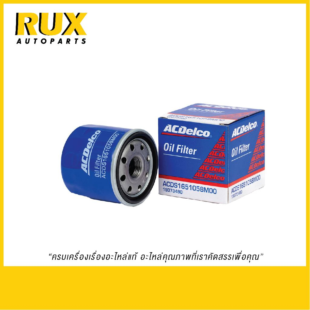 Acdelco ไส้กรองน้ำมันเครื่อง Suzuki Ciaz, Swift 1.2 (19373480) OEM ...