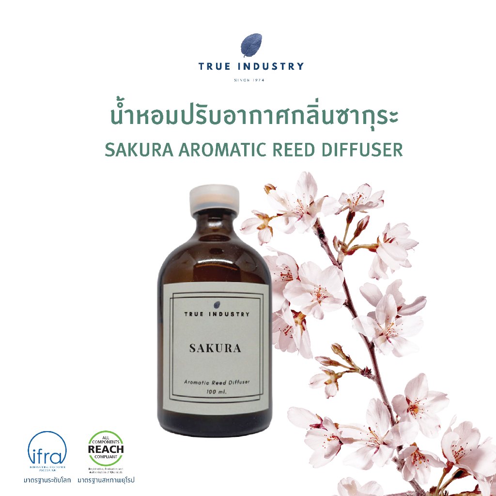 น้ำมันหอมระเหยปรับอากาศ กลิ่น ซากุระ (Sakura Aromatic Reed Diffuser ...