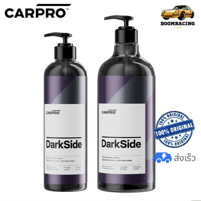 CARPRO Darkside ผลิตภัณท์ซีลแลนท์สำหรับเคลือบผิวยางและพลาสติกสีดำ *ส่งเร็ว* | Shopee Thailand