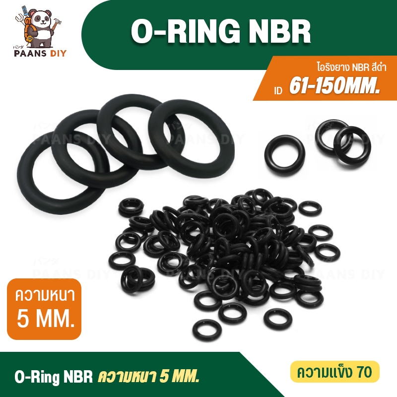 โอริง O-Ring วงใน ID61-150 mm ความหนา 5 มิล ยางโอริง NBR N70 ยี่ห้อ ...