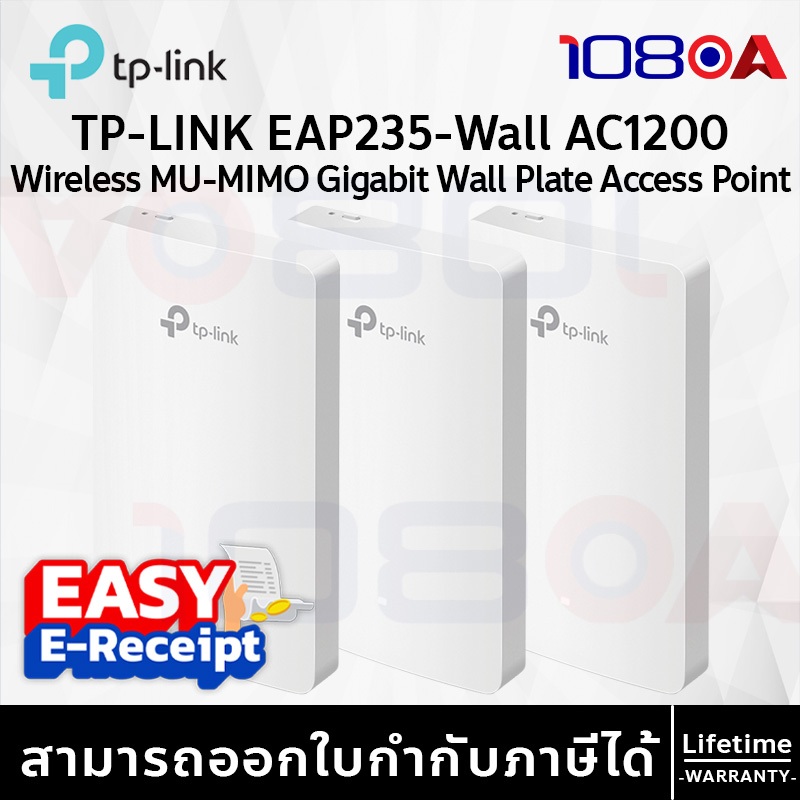 TP-LINK EAP235-Wall Omada AC1200 Wireless MU-MIMO Gigabit Wall Plate ...