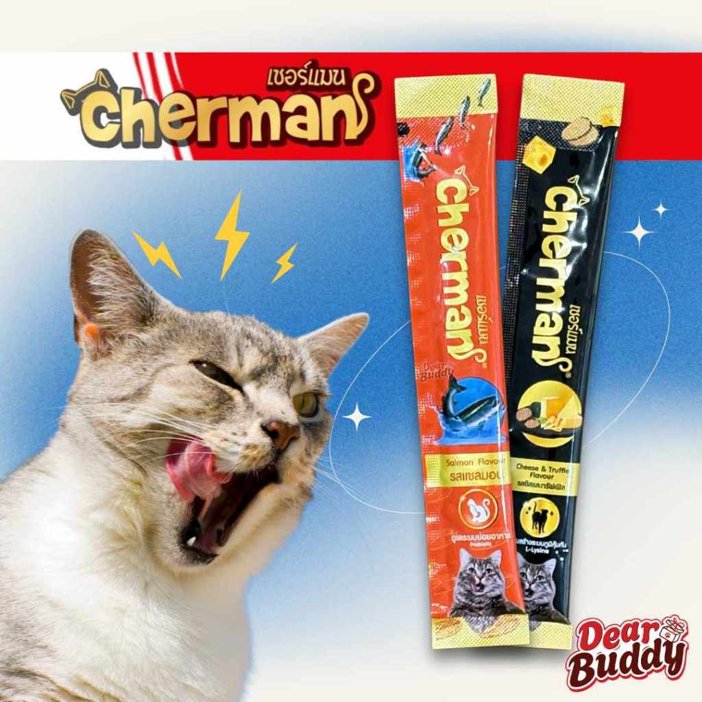 1 ซอง รสชาติใหม่ Cherman ขนมแมวเลีย รสชีสและทรัฟเฟิล (1ซอง/5 หลอด ...