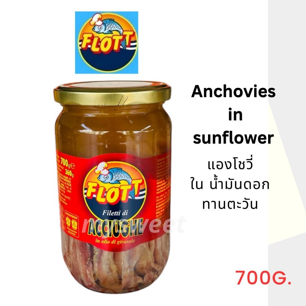 ปลาแอนโชวี่ FLOTT Anchovies in Sunflower Oil เนื้อปลาแอนโชวี่ ในน้ำมัน ...