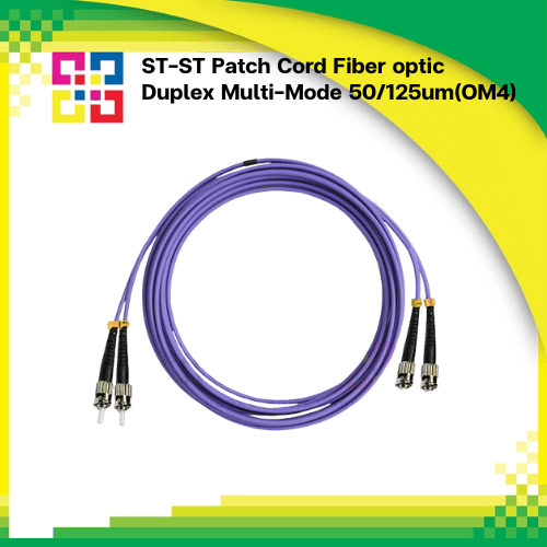 ST-ST Patch Cord Fiber optic Duplex Multi-Mode 50/125um(OM4) 10M. - BISMON | Shopee Thailand