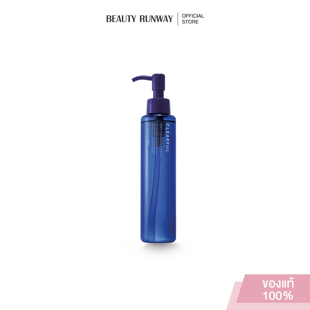 ORBIS CLEARFUL DEEP CLEANSING LIQUID 150 ml. ออบิส เคลียร์ฟู คลีนซิ่งลิควิดสำหรับทำความสะอาดผิว ...