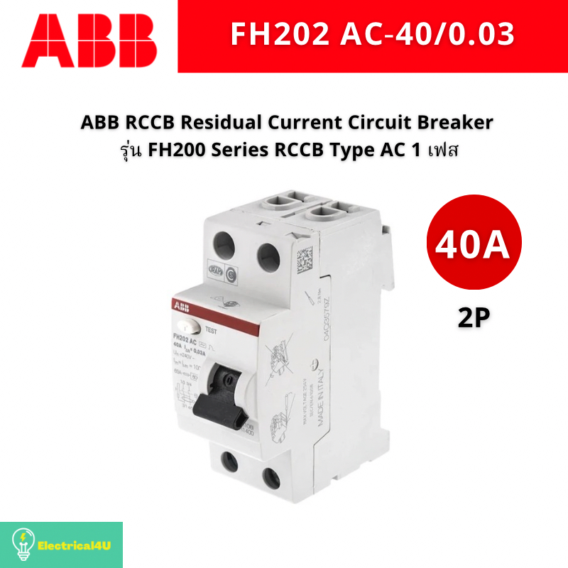 ABB RCCB FH202 AC-40/0.03 40A 2P Type AC 1 เฟส Residual Current Circuit Breaker รุ่น FH200 ...
