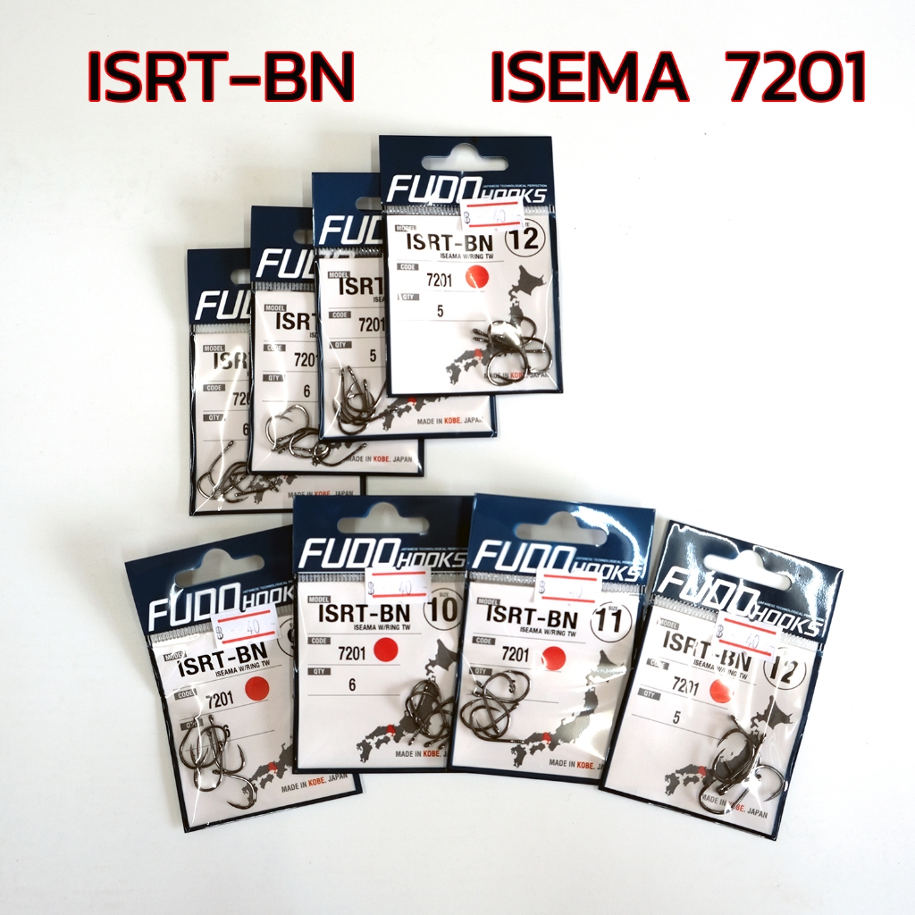 FUDO HOOKS ตัวเบ็ด อิเซมา ซองเล็ก ISRT-BN 7201 isema ตูดห่วง | Shopee Thailand