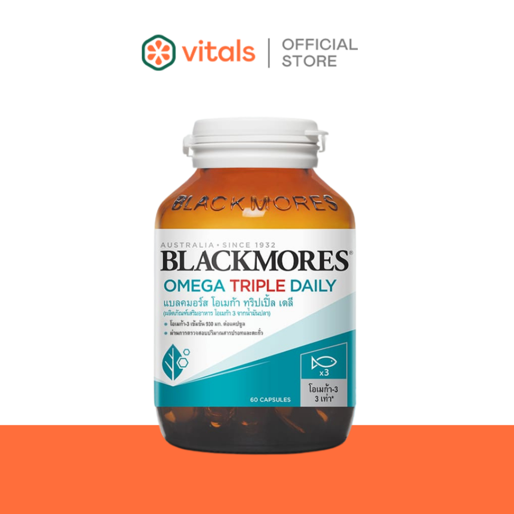 Blackmores Omega Triple Daily [60 capsules] l แบลคมอร์ส โอเมก้า ทริป ...