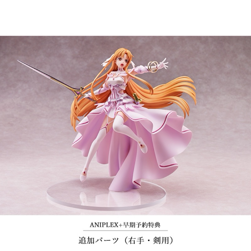 ANIPLEX PLUS 1/7 Sword Art Online Alicization War of Underworld - Asuna ...