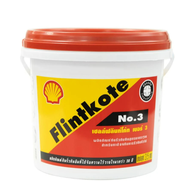 ยางมะตอยกันซึม SHELL FLINTKOTE เบอร์ 3 3.5กก. สีดำ | Shopee Thailand