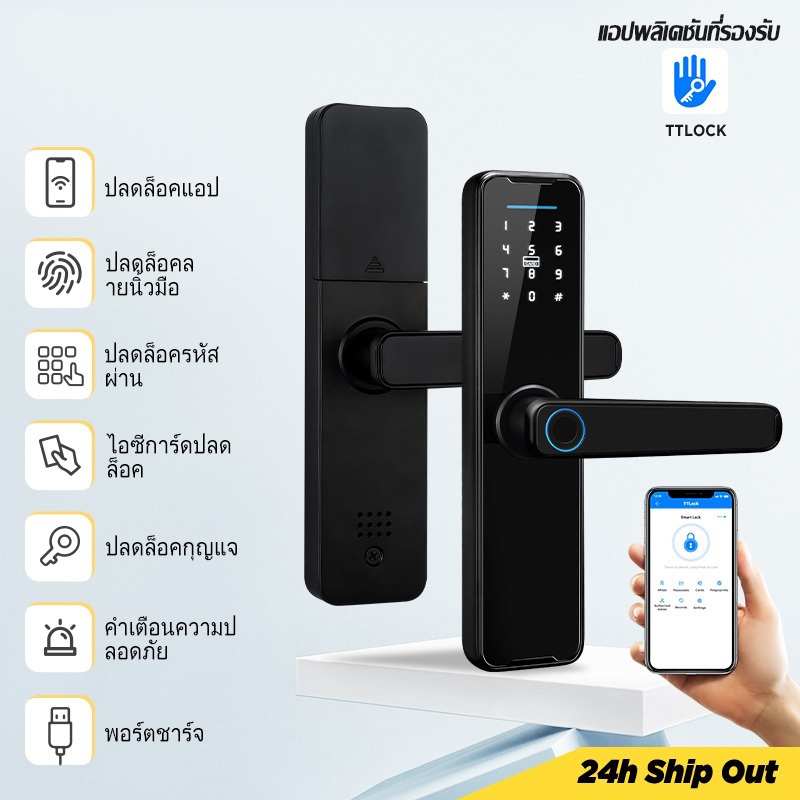 สมาร์ทล็อคประตู TTlock App บลูทู ธ ระยะไกลปลดล็อคล็อคประตูดิจิตอลลายนิ้วมือ / แอป / รหัสผ่าน ...