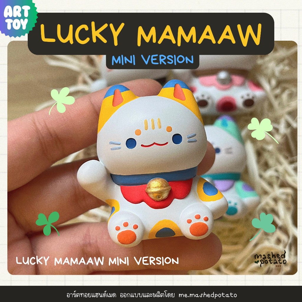 ART TOY LUCKY MAMAAW (MINI VER.) maneki neko 💰 มะม้าวกวัก แมวกวัก แมวนำ ...
