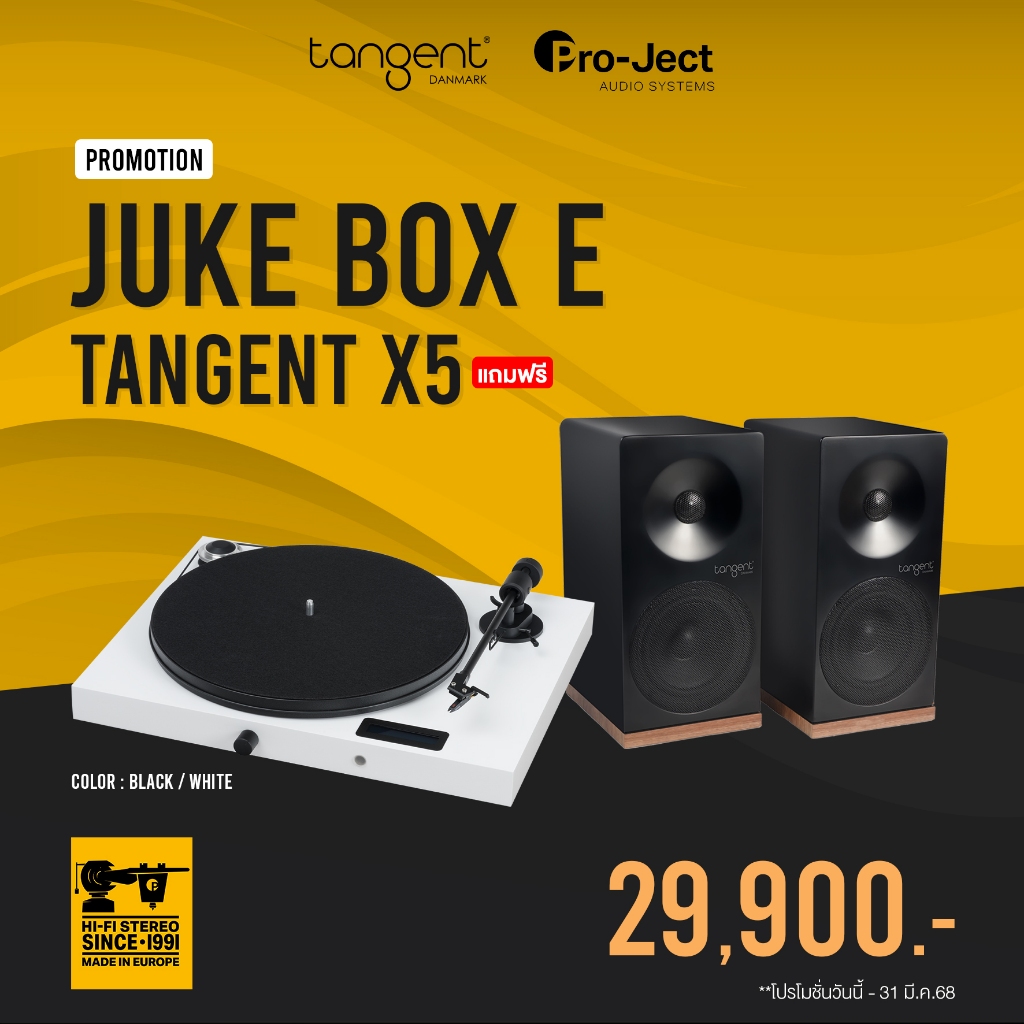 เครื่องเล่นแผ่นเสียง Pro-Ject Juke Box E Black + ลำโพง Tangent Spectrum X5 Passive Black (New ...