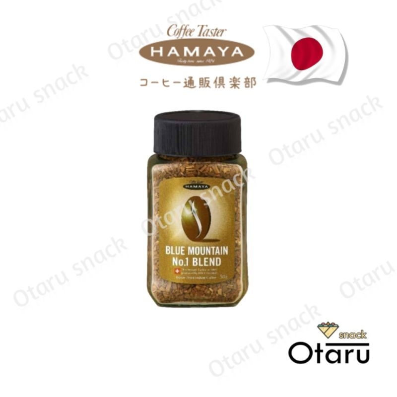 Hamaya coffee ( กาแฟรางวัลประกวดที่ 1 ระดับโลก ) | Shopee Thailand