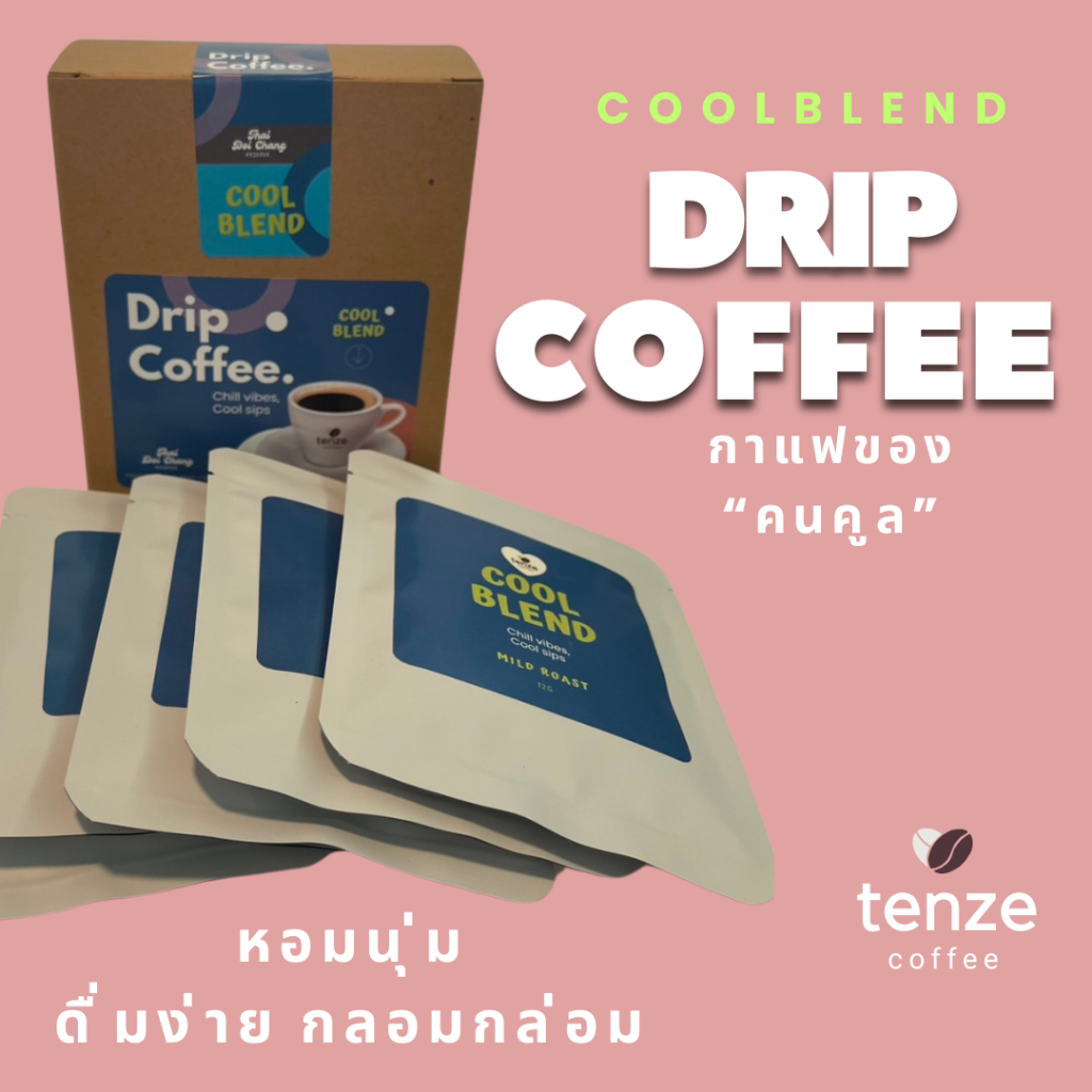 Drip Coffee - Cool Blend กาแฟดริป หอมนุ่ม กลมกล่อม | Shopee Thailand