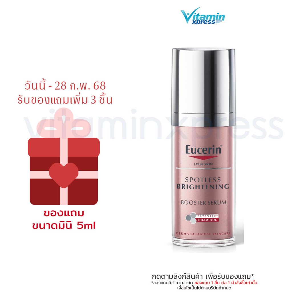 Exp 01/28 Eucerin Even skin SPOTLESS BRIGHTENING BOOSTER SERUM 30ml ยูเซอรินเพื่อลดฝ้า กระ จุด ...