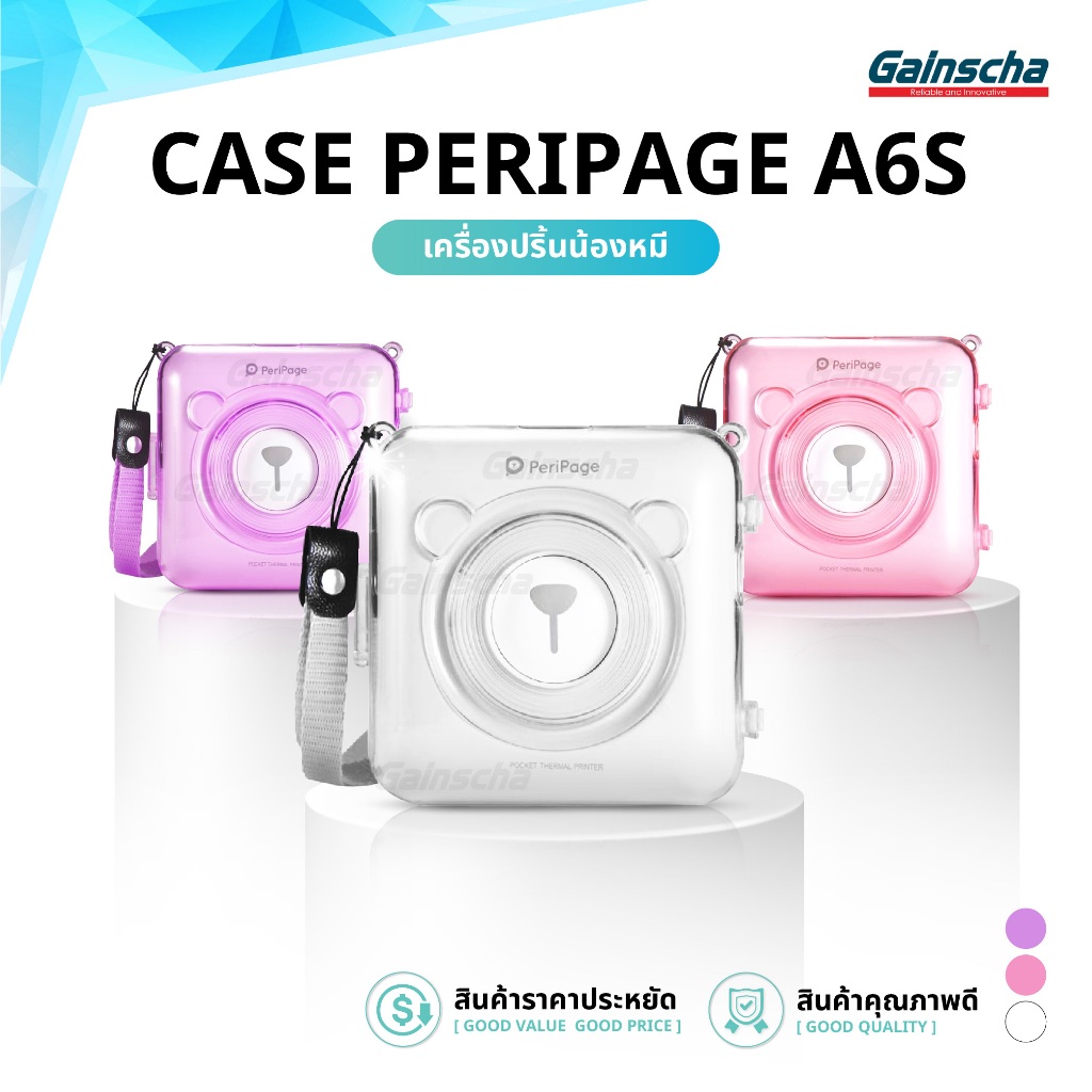 Case Peripage A6 A6s เคสเครื่องปริ้นหมี แถมฟรีสายคล้องมือ กันกระแทก กัน ...