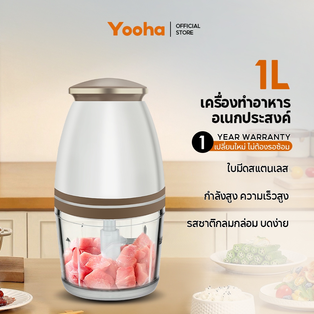 Yooha เครื่องปั่นอาหารเด็ก เครื่องปั่นกระเทียม 304 ทำความสะอาดง่าย เครื่องบดอาหาร เครื่องปั่น ...