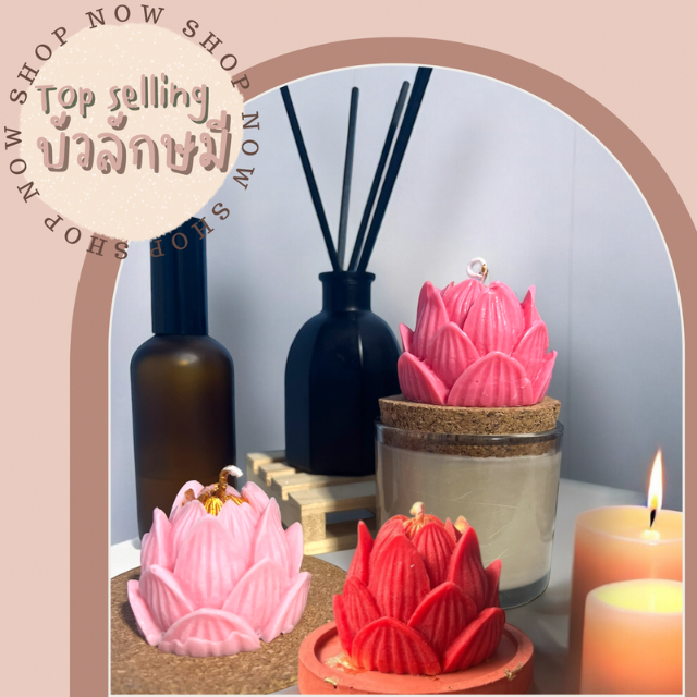 C.ALCHEMY | เทียนหอมบัวสีชมพู สำหรับไหว้พระและองค์เทพต่างๆ ขอพรพระ ...