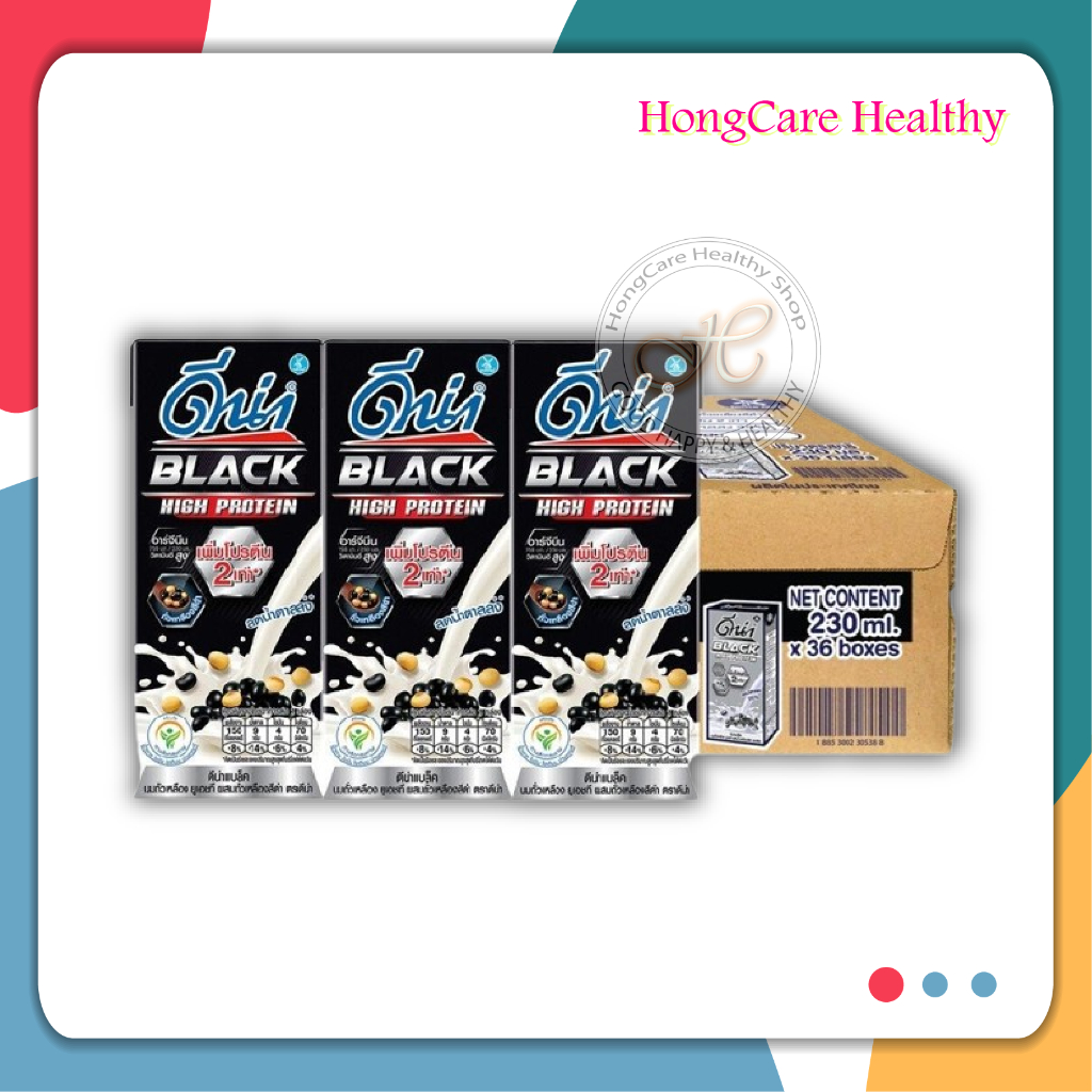 DNA Black High Protein UHT Soy Milk with Black Soybean 230ml. x 36Boxs ...