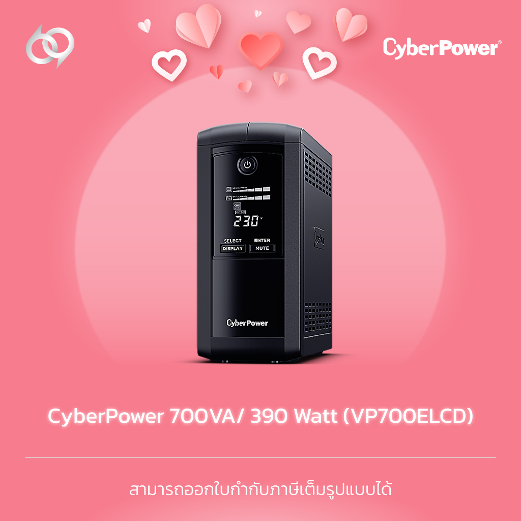 CyberPower 700VA/ 390 Watt (VP700ELCD) | Shopee Thailand