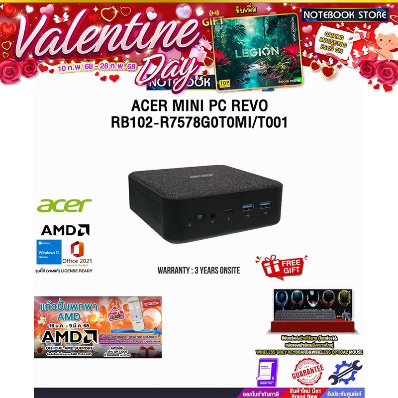 ACER MINI PC REVO RB102-R7578G0T0MI/T001/R7 5700U/ประกัน 3 Years Onsite | Shopee Thailand
