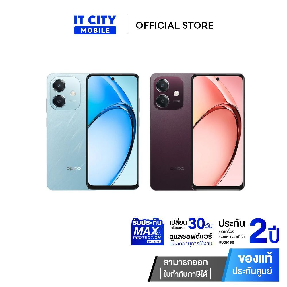 สมาร์ทโฟน OPPO A3x 4+128GB (CPH2641) โทรศัพท์มือถือ ขนาดหน้าจอ 6.67 ...