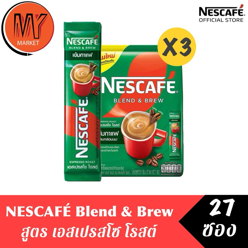 [ส่งฟรี][ส่งไว] NESCAFÉ Blend & Brew Coffee 3in1 เอสเปรสโซโรสต์ [แพ็ค3ถุง] | Shopee Thailand