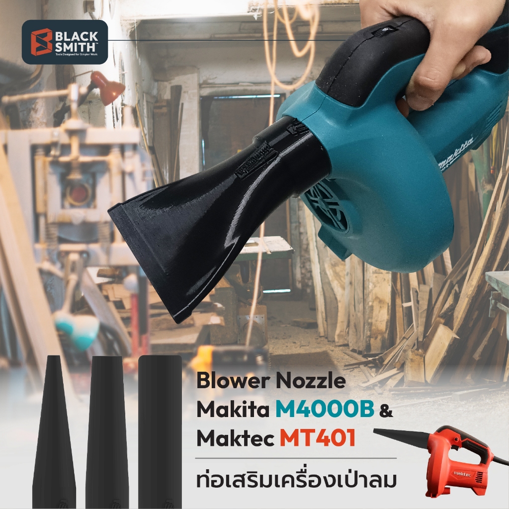 MAKITA M4000B & MATEC MT401 ท่อเสริมเครื่องเป่าลม โดยเฉพาะ BlackSmith ...