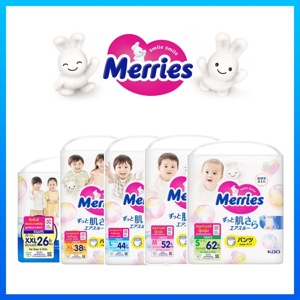 Merries Diaper Pants Size S-XL เมอร์รี่ส์ ผ้าอ้อมเด็ก ชนิดกางเกง ยกลัง3 ...