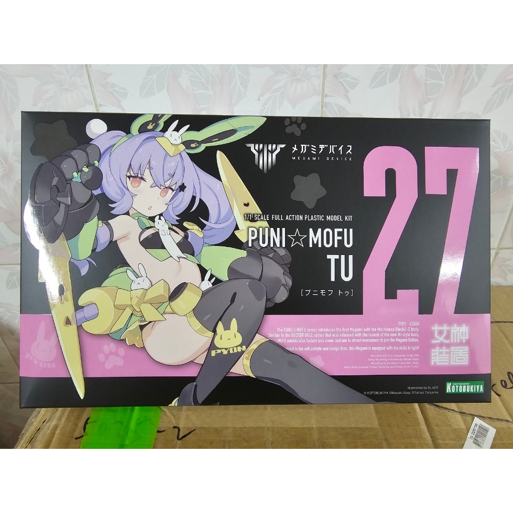 [พร้อมส่ง] Kotobukiya Megami Device PUNI MOFU TU KP741 | Shopee Thailand